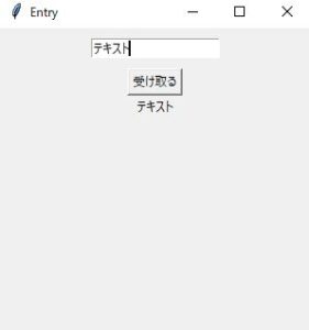 【Python】TkinterのEntryを使って入力フォームを作成する方法 - Little Movie