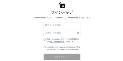 Streamlabsのダウンロード方法とインストール手順 - Little Movie